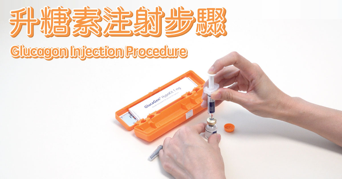 全方位透視基因 | 香港兒童醫院