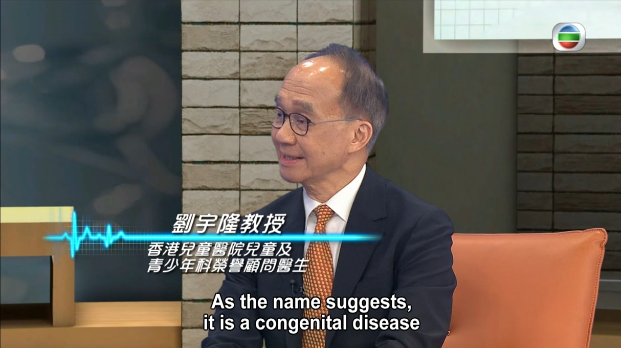 免疫功能缺陷症 | 香港兒童醫院
