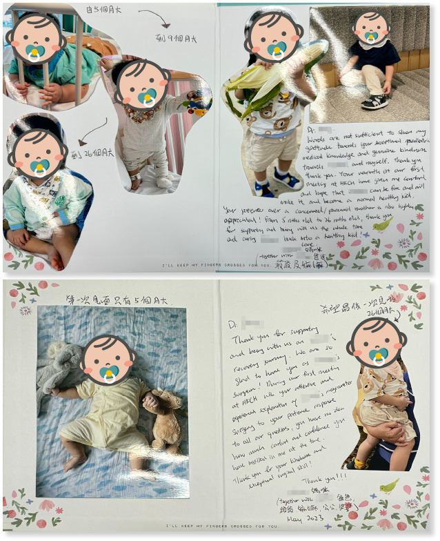 讚賞員工 | 香港兒童醫院